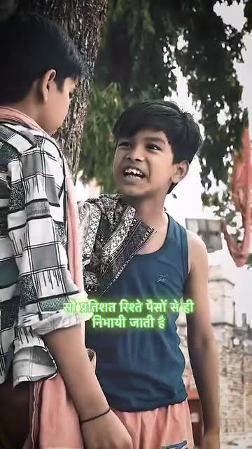 Bhai Bhai ka meaning - YouTube