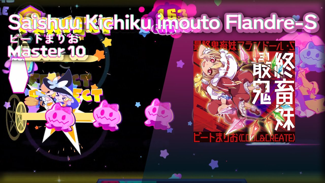 Muse Dash (뮤즈대시)] Saishuu Kichiku imouto Flandre-S - ビートまりお (Master 10 ...