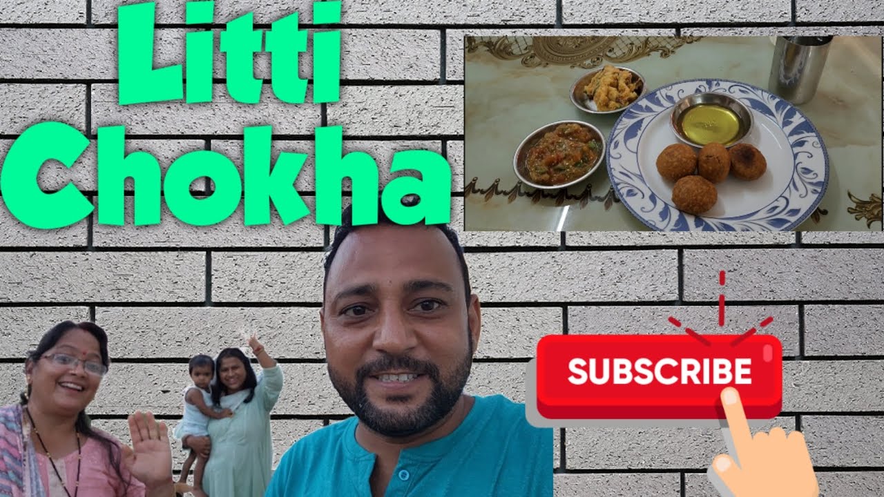 Litti Choka treat at our subscriber's house #littichoka#vlog - YouTube