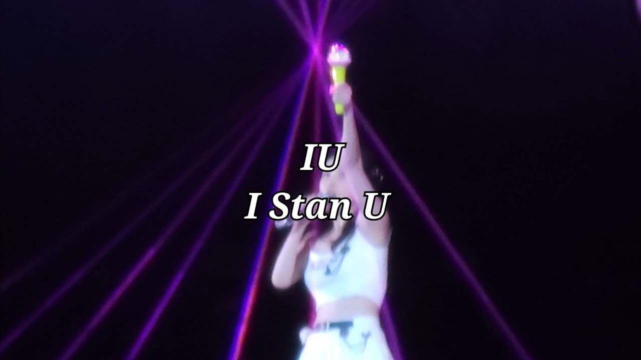 [4K] 아이유 IU 'I Stan U' FANCAM @ 'IU H.E.R WORLD TOUR CONCERT' IN HONG ...