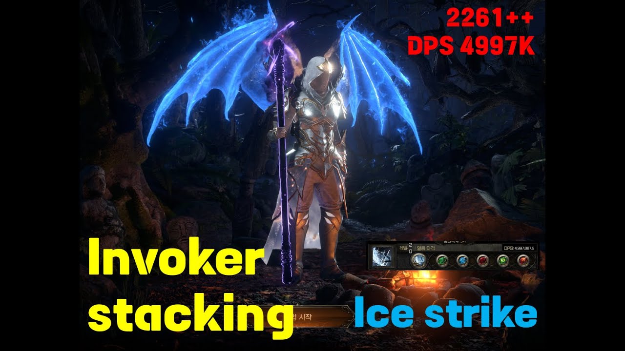 [POE2] Invoker ice strike 2261++ (T17) - YouTube