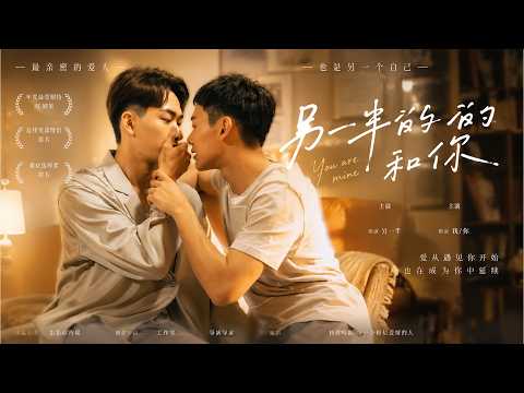 一口气看完《另一半的我和你》！机长穿越女权世界，被高冷女总裁宠成“小娇夫”！