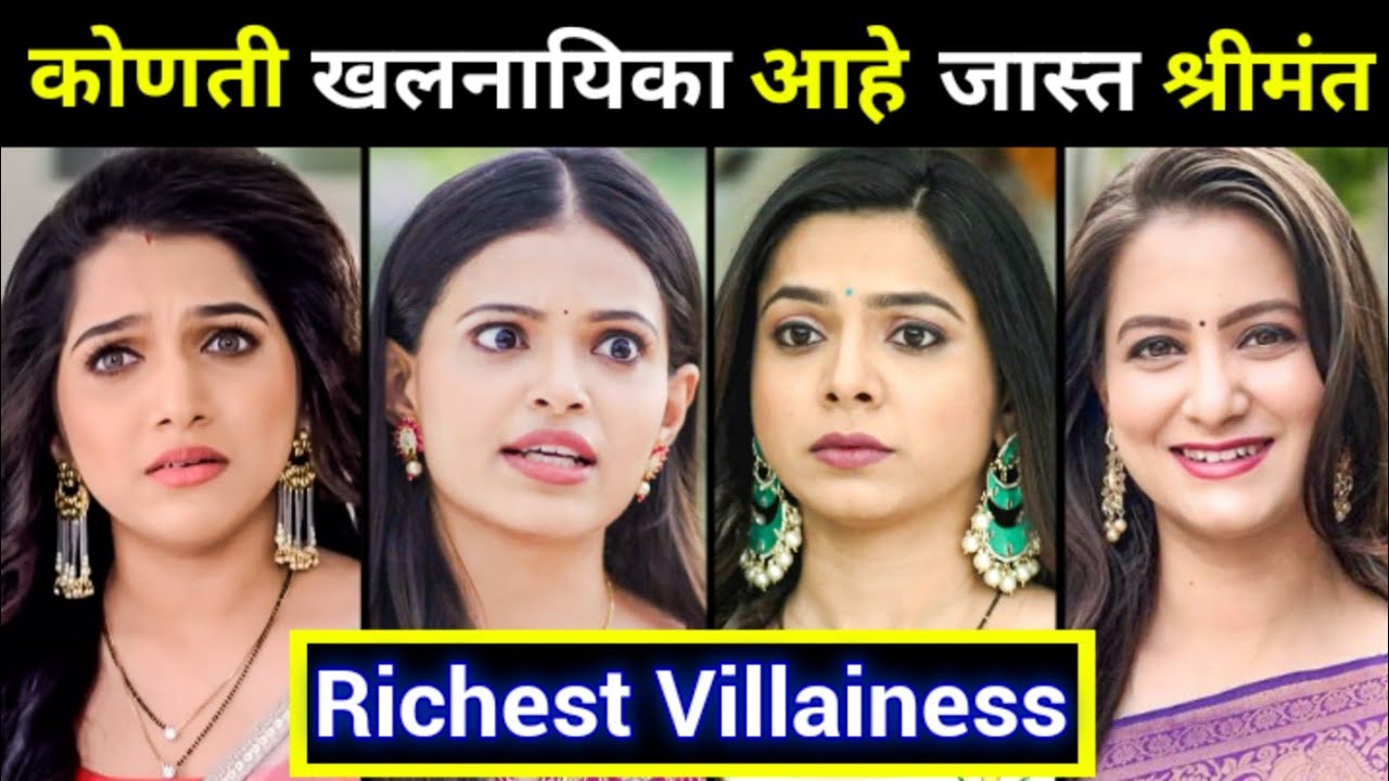 Most Richest Villainess From Marathi Serial Cast On Colors Marathi ...