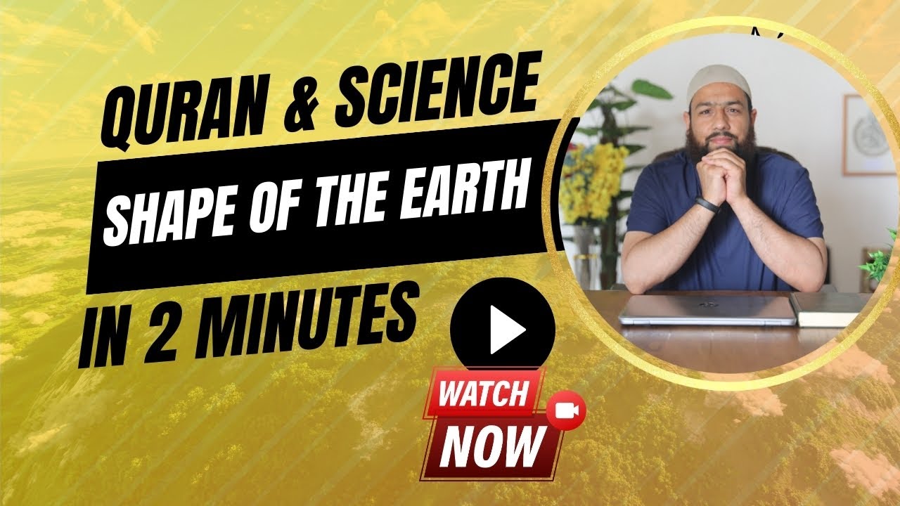 Shape of the Earth : Quran and Science - YouTube
