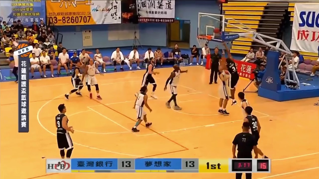 Erron Maxey Highlights Hualien Tournament 2018-19 | Formosa Dreamers ...
