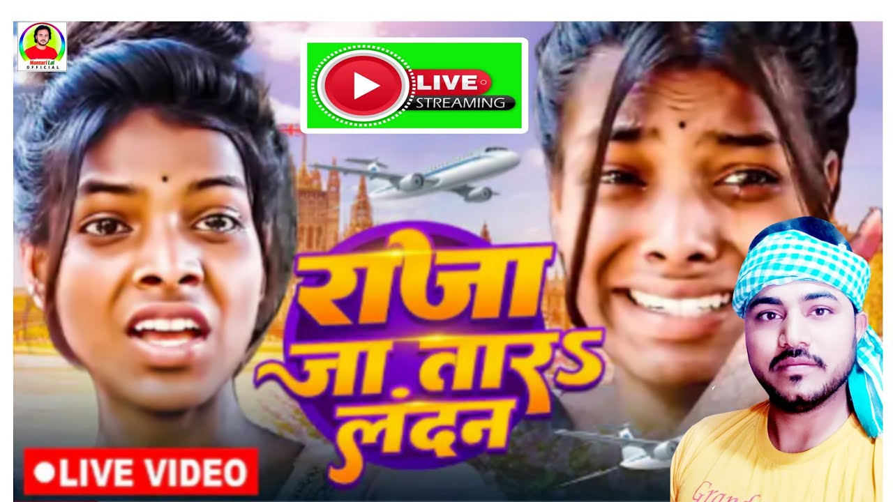 Mansuri Lal Official is live! - YouTube