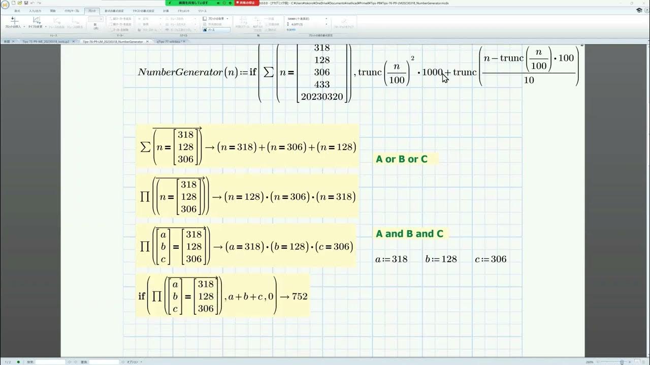 Mathcad P9-Tips-76 (Multi if function.) - YouTube
