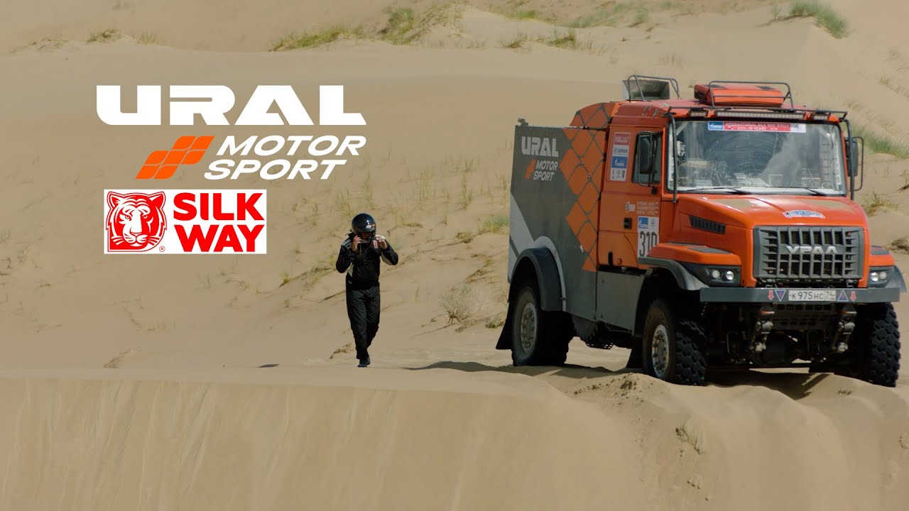 SilkWayRally 2024 • URAL MOTORSPORT • Ховд - Ховд, 6 этап - YouTube