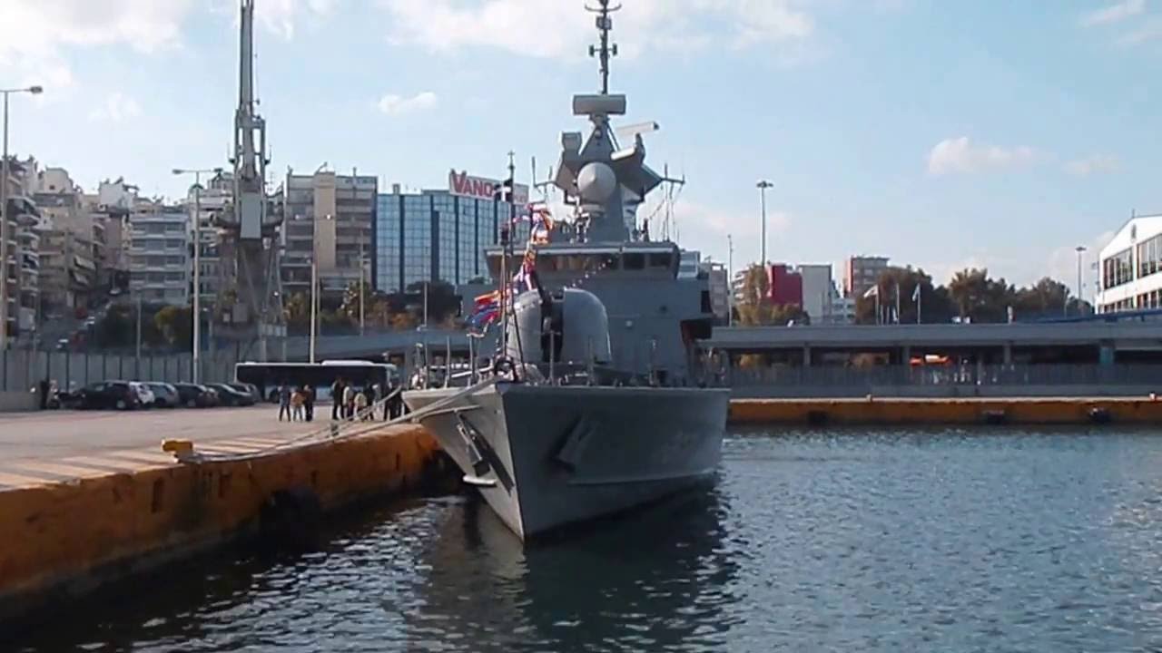 Πυραυλακατος Φρεγατα Πολεμικο Ναυτικο - YouTube