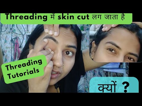 Threading करने पर skin क्यों cut जाती है। क्या करें। Threading ...