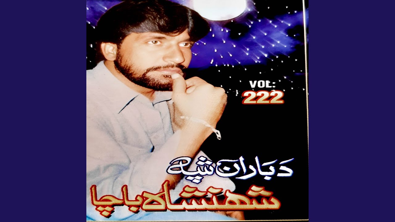 Da Janan Gham - YouTube