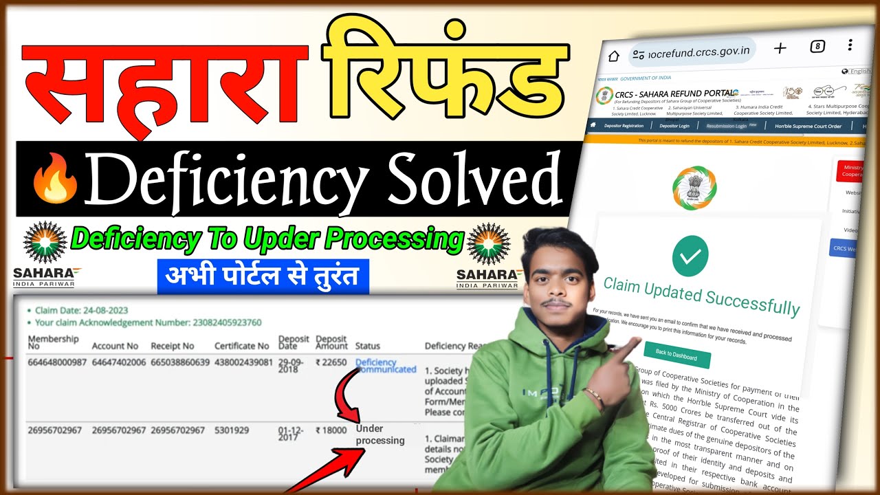 Sahara Deficiency Problem Solved ll Sahara Form Re Submission kaise ...