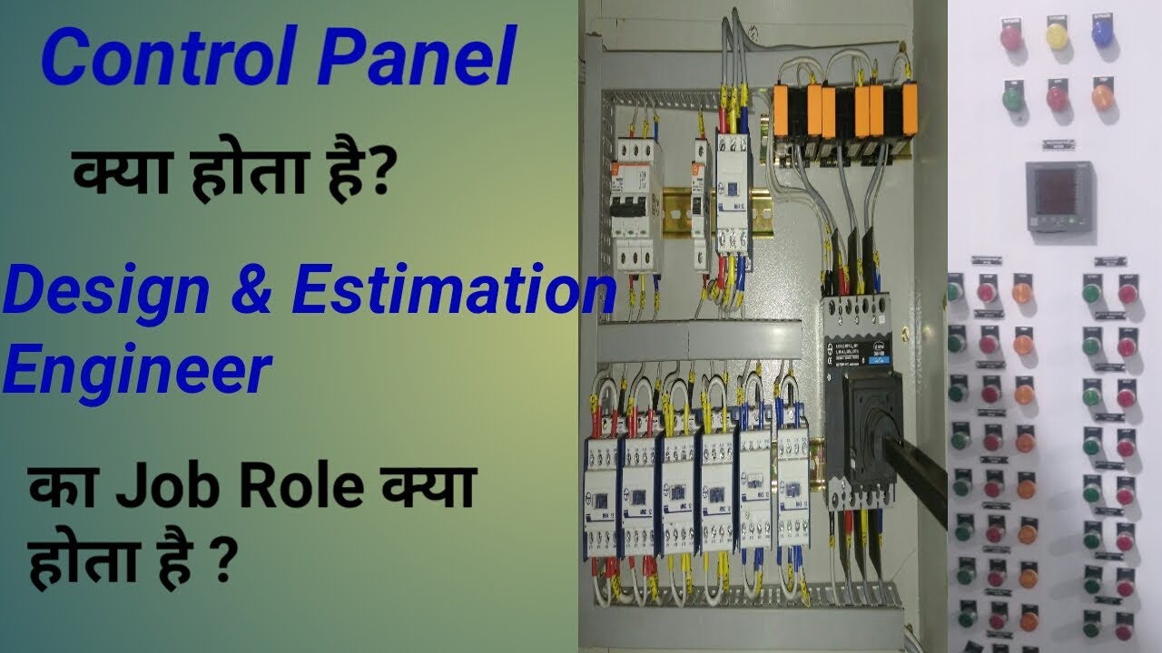 What is control panel?Job profile of Estimation & Design engineer ...
