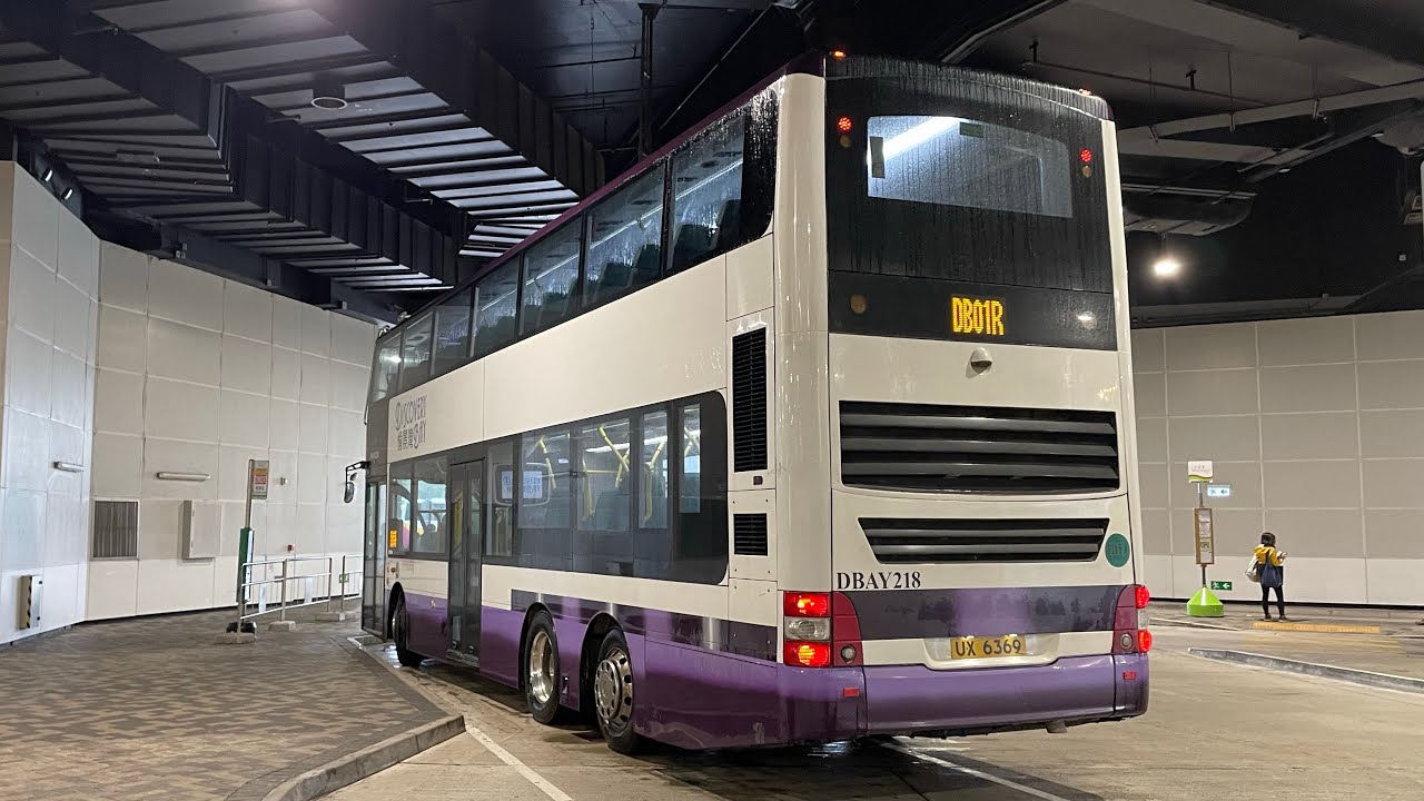 [2022.11.02] 🇭🇰Hong Kong Bus DBTSL MAN A95 (ND323F) DBAY218 UX6369 ...
