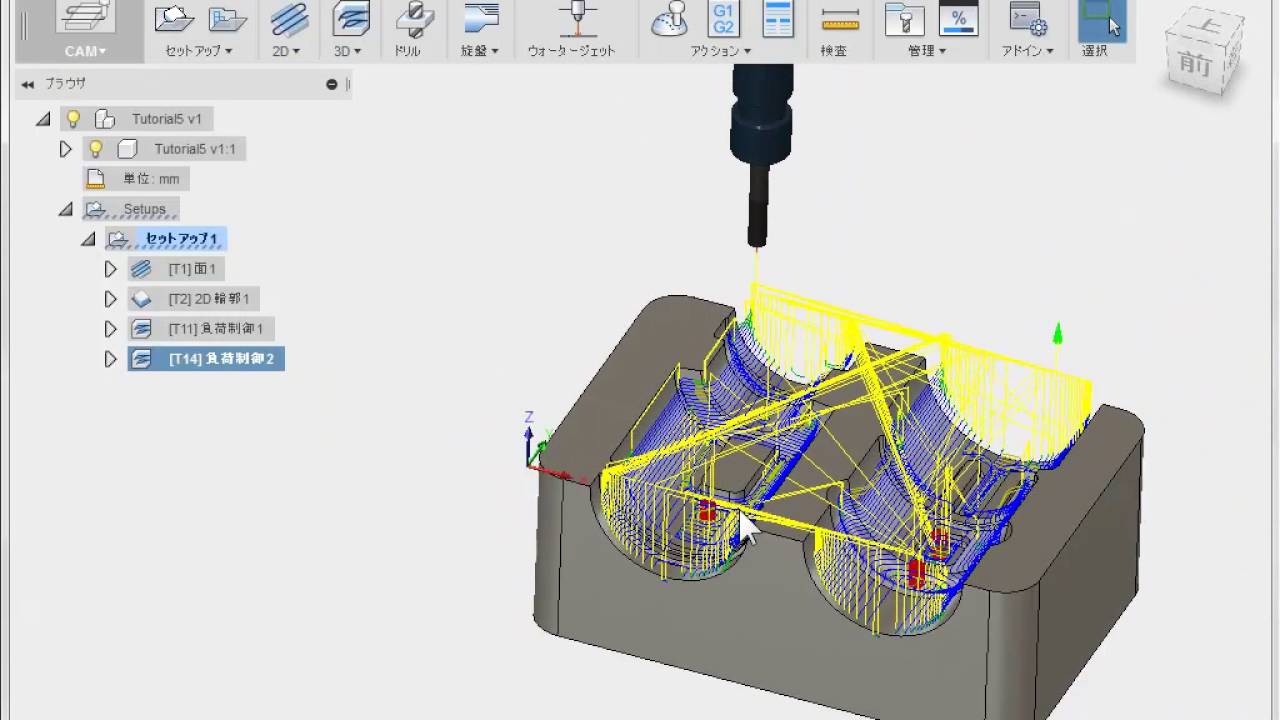 Fusion360 CAM Tutorial 5 - YouTube