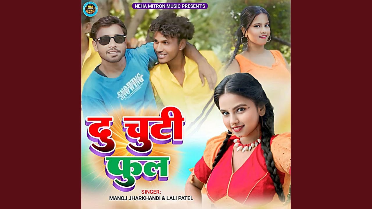 Du Chuti Ful - YouTube