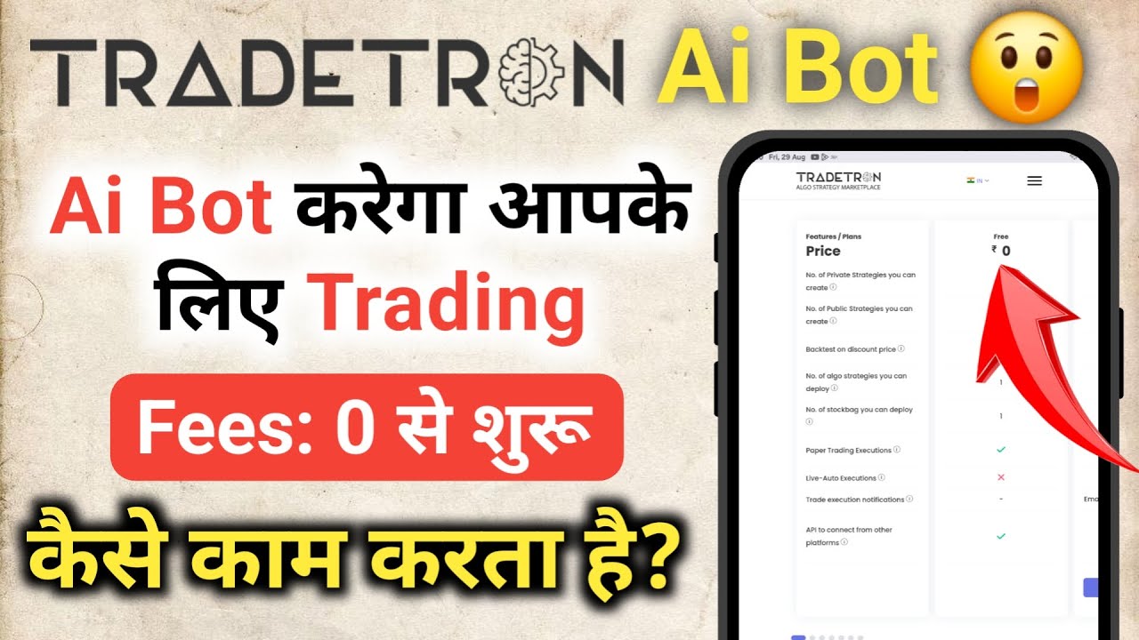 Tradetron Review: Tradetron Algo Trading | Best Ai Trading App/Bot | Is ...