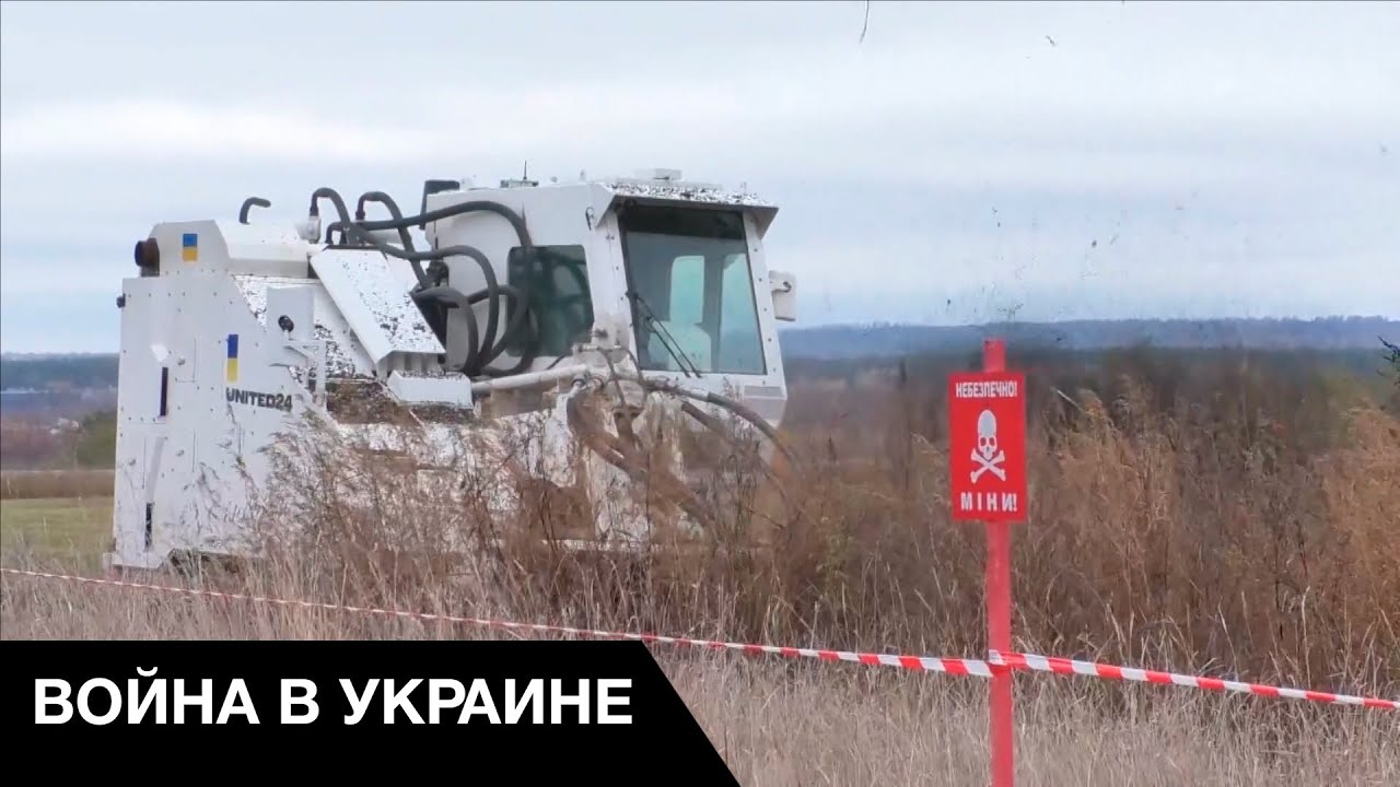 💥Украина получила машину для разминирования территорий Armtrac 400 ...