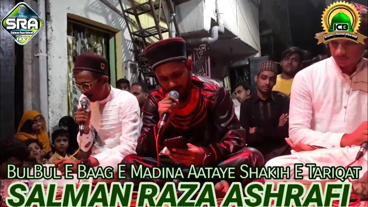 Tera Khawan Mein Tere Gheet Ghawan +Salman Raza Ashrafi - YouTube