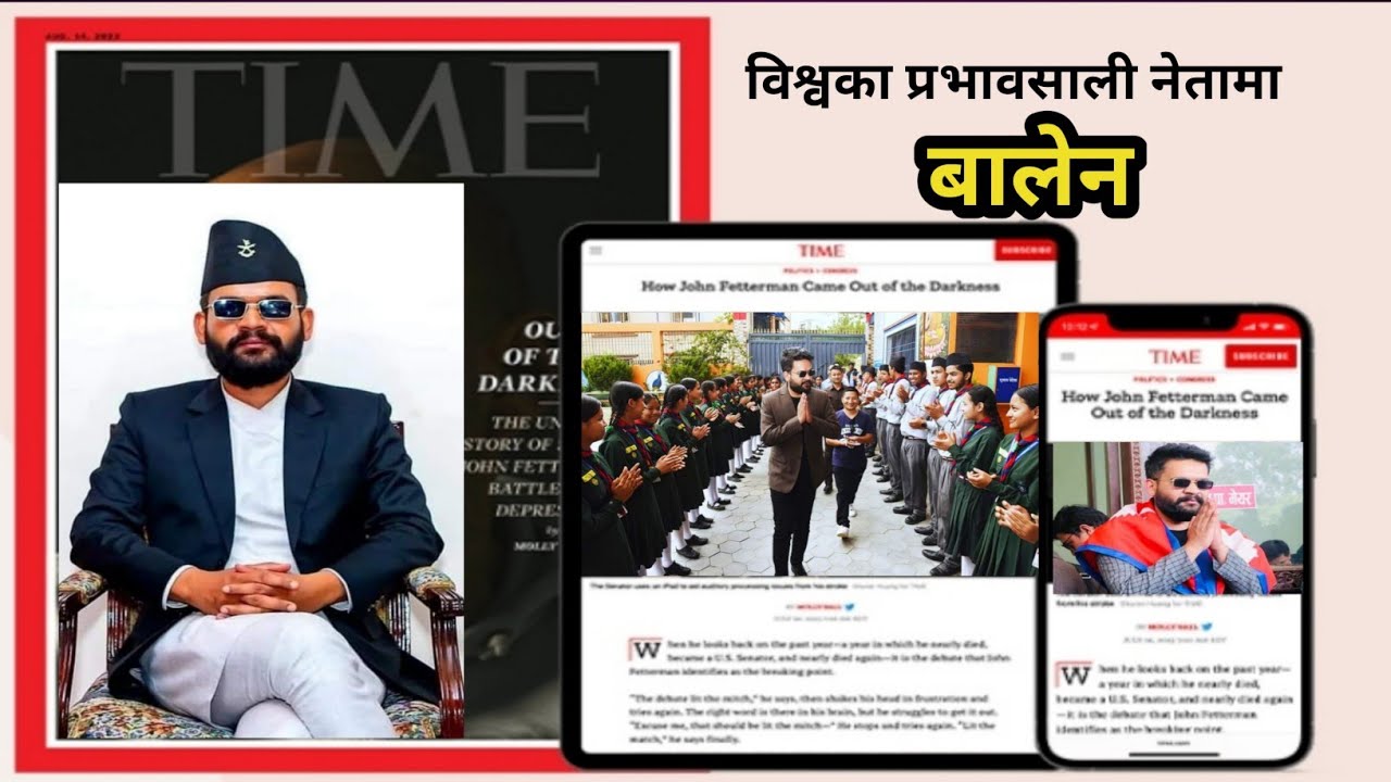 विश्वका १०० प्रभावसाली व्यक्तिमा बालेन || latest news balen shah ...