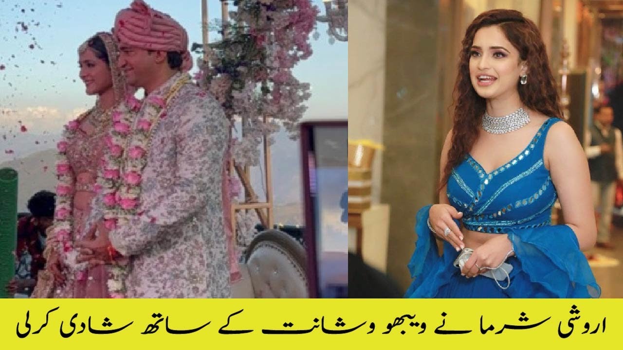 Love Aaj Kal actress Arushi Sharma ties the knot with casting director ...