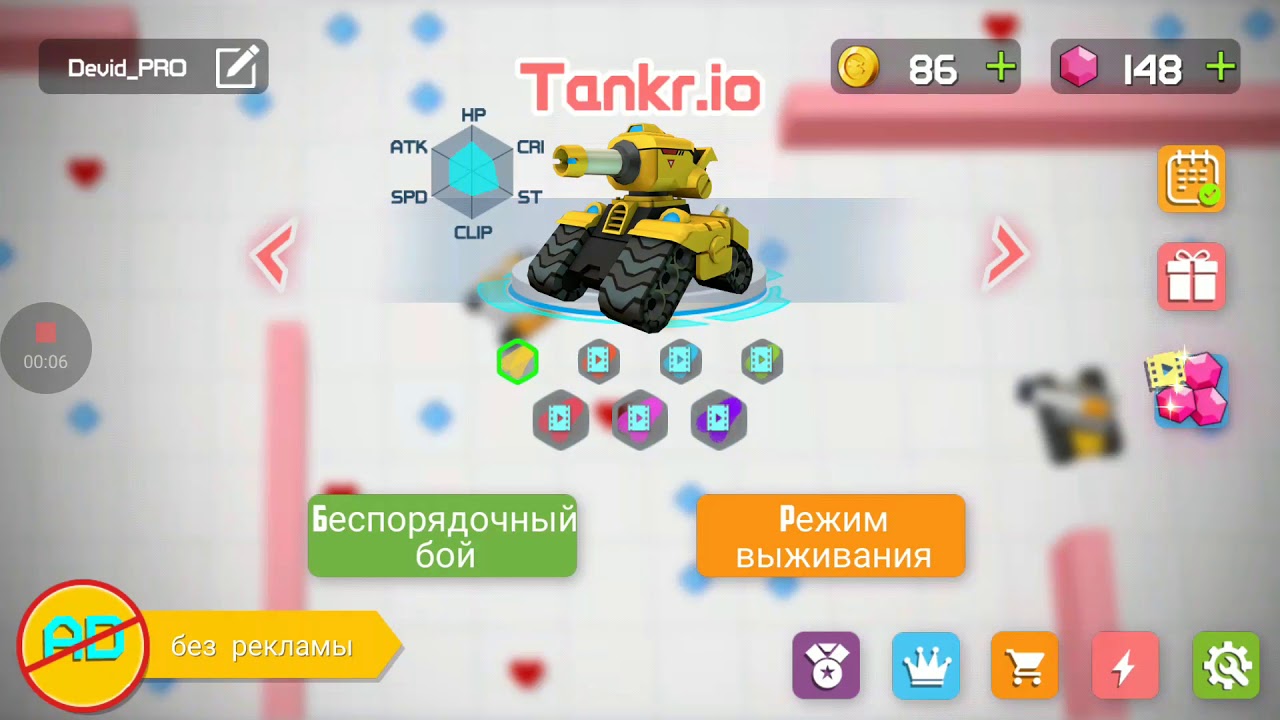 Tankr.io 2 часть пришел Давид😁😁😁 - YouTube