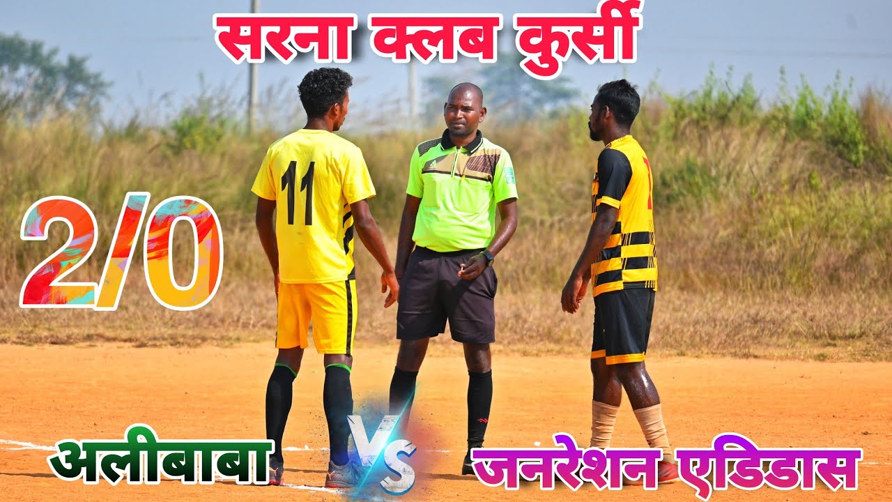 Alibaba FC 🆚 G. Adidas || 1st Round 'A' || at Kursi Football Tournament ...