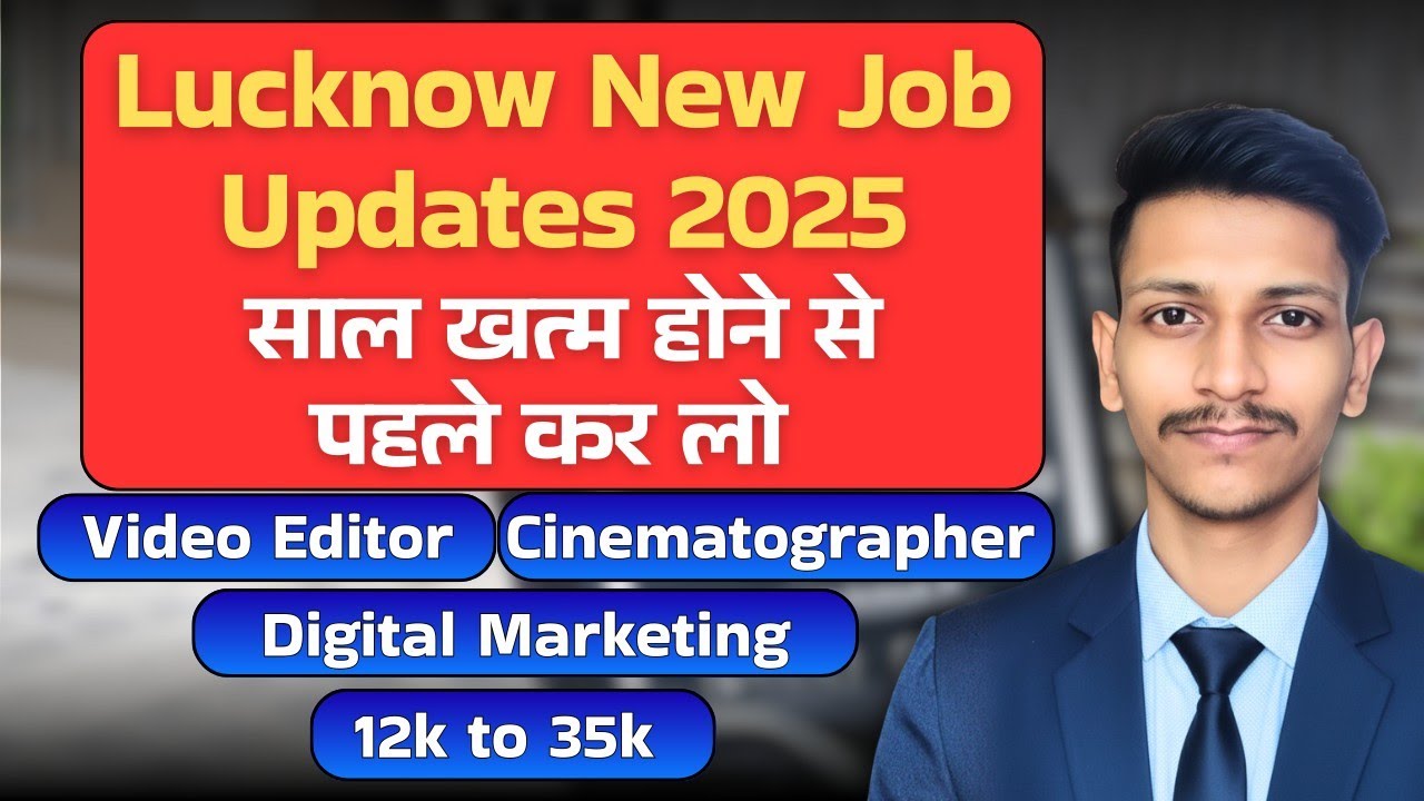 Lucknow New Job Opportunities | Lucknow me Job | Lucknow Jobs 2025 ...