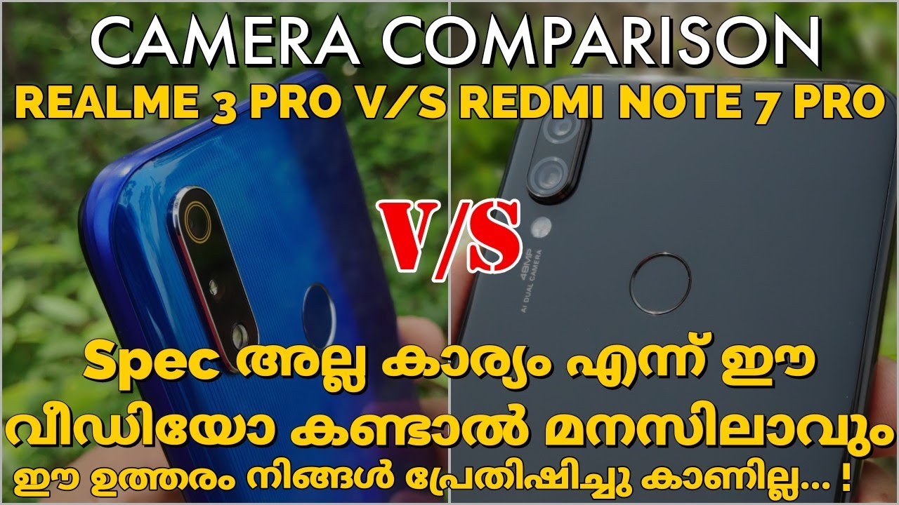 Realme 3 Pro V/S Redmi Note 7 Pro : Camera Comparison | നിങ്ങൾ ഏറ്റവും ...