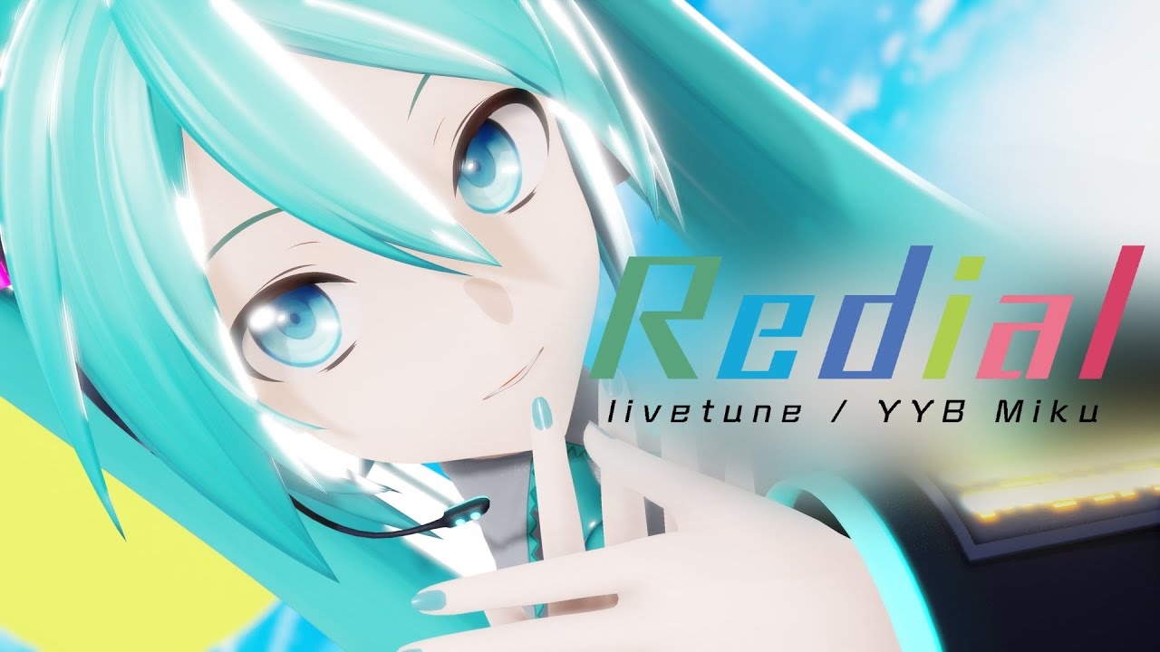 【MMD/4K】Redial / livetune - YYB Miku - YouTube