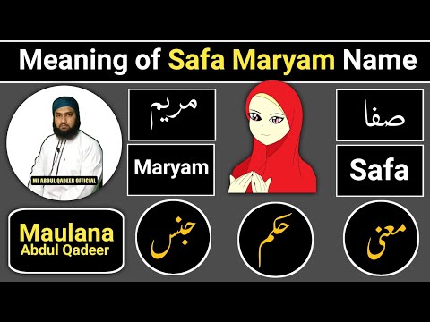 Meaning of Safa Maryam Name || Safa Maryam Name Meaning in Urdu || By Maulana Abdul Qadeer Official