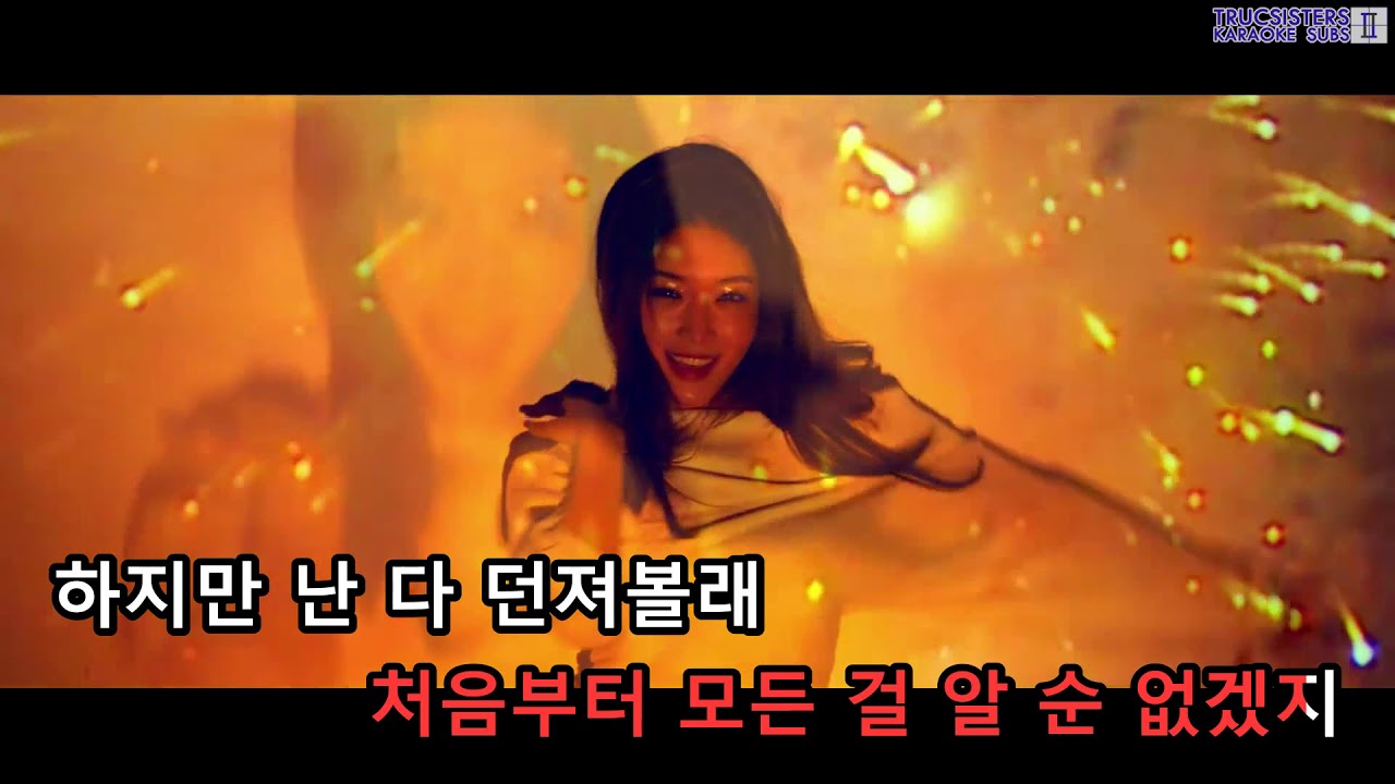 [KTV] Chung Ha - Roller Coaster - YouTube