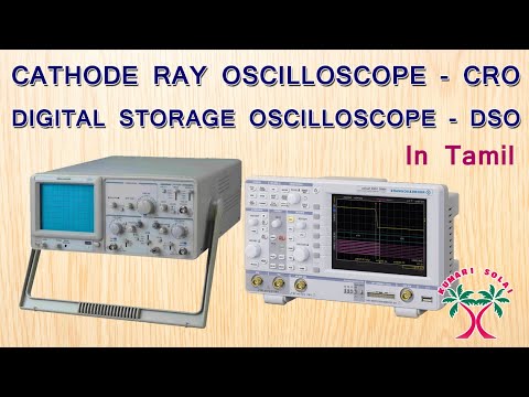 Cathode Ray Oscilloscope in Tamil | Digital Storage Oscilloscope | CRO | DSO - YouTube