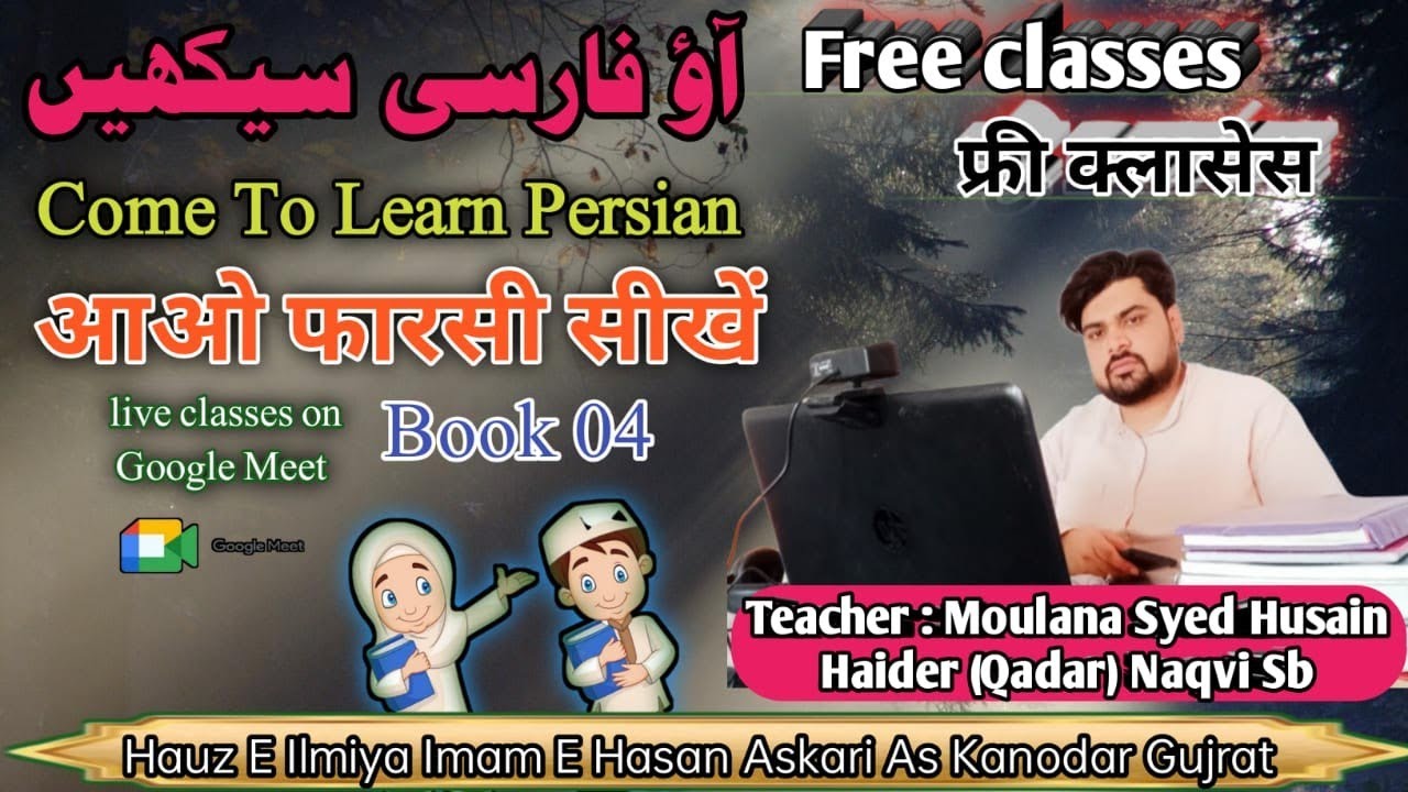 Farsi#learn Farsi Book-4 Dars:15 NEW WORDS & MATN Date:14 May2023#qadar ...
