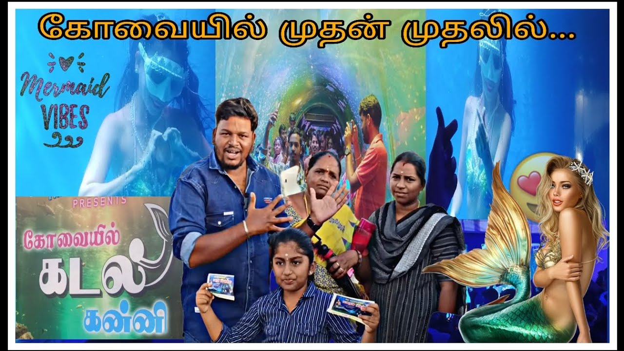 Coimbatore first time sea mermaid | Kadal kanni Show | Mermaid Show ...