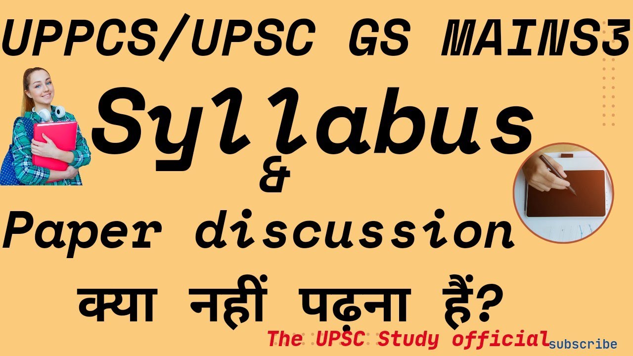 UPPCS GS 3 Paper Syllabus discussion 2024, GS Paper 2023 discussion ...