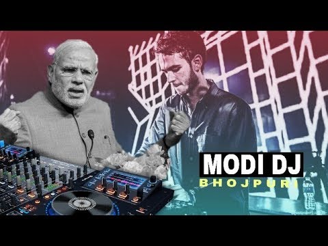 Modi Ji Best Dj - Bhojpuri Song - Narendra Modi song - YouTube