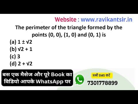 The perimeter of the triangle formed by the points (0, 0), (1, 0) and (0, 1) is - YouTube