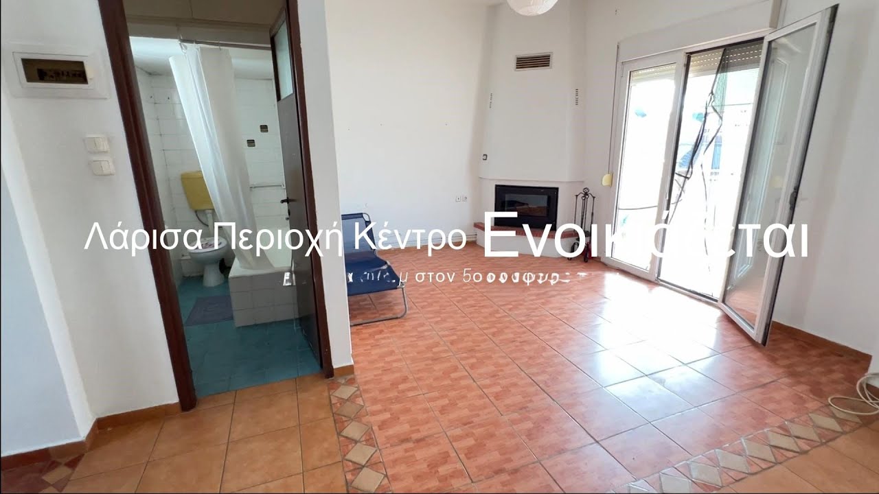 Λάρισα Κέντρο ΕΝΟΙΚΙΑΖΕΤΑΙ διαμέρισμα στον 5ο όροφο συνολικής ...