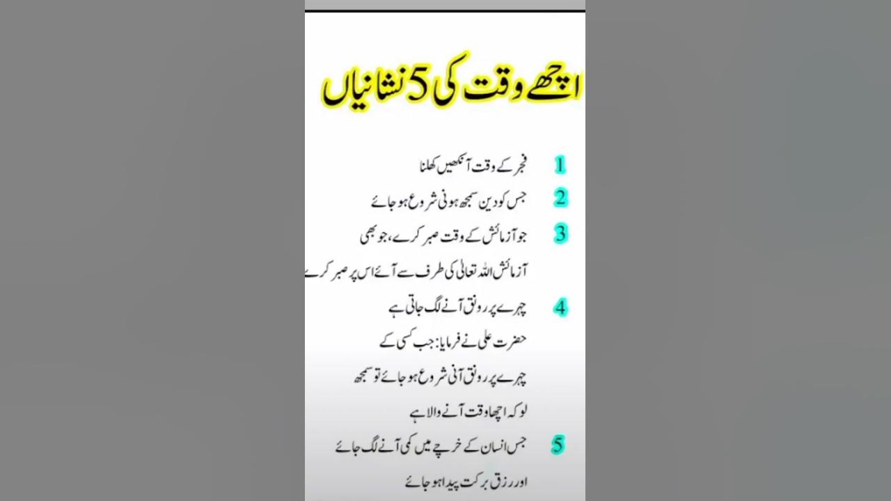 Acha waqat #beautiful - YouTube