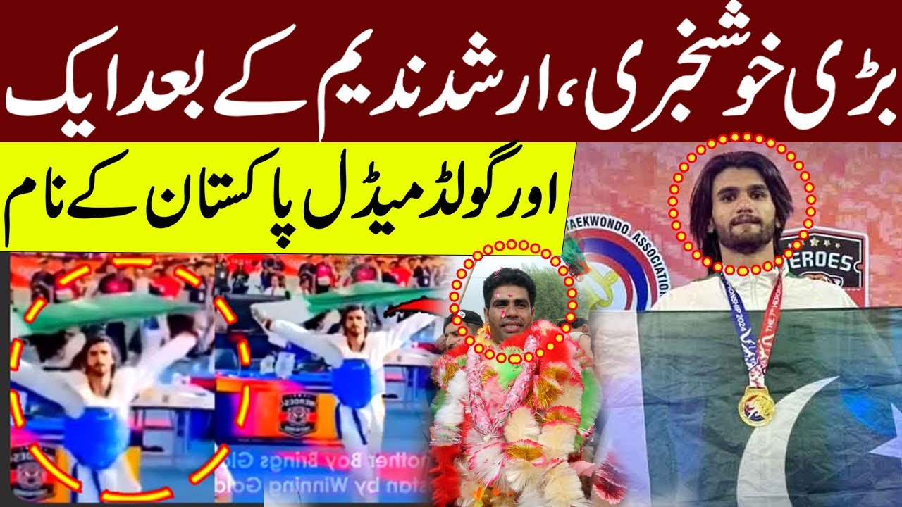 Amir khan Gold Wins the Gold Medal for Pakistan After Arshad Nadeem ...