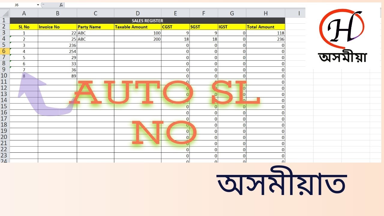 Auto Serial No In Excel HD Asomia Auto Serial No In Assamese YouTube auto-serial-no-in-excel-hd-asomia-auto-serial-no-in-assamese-youtube