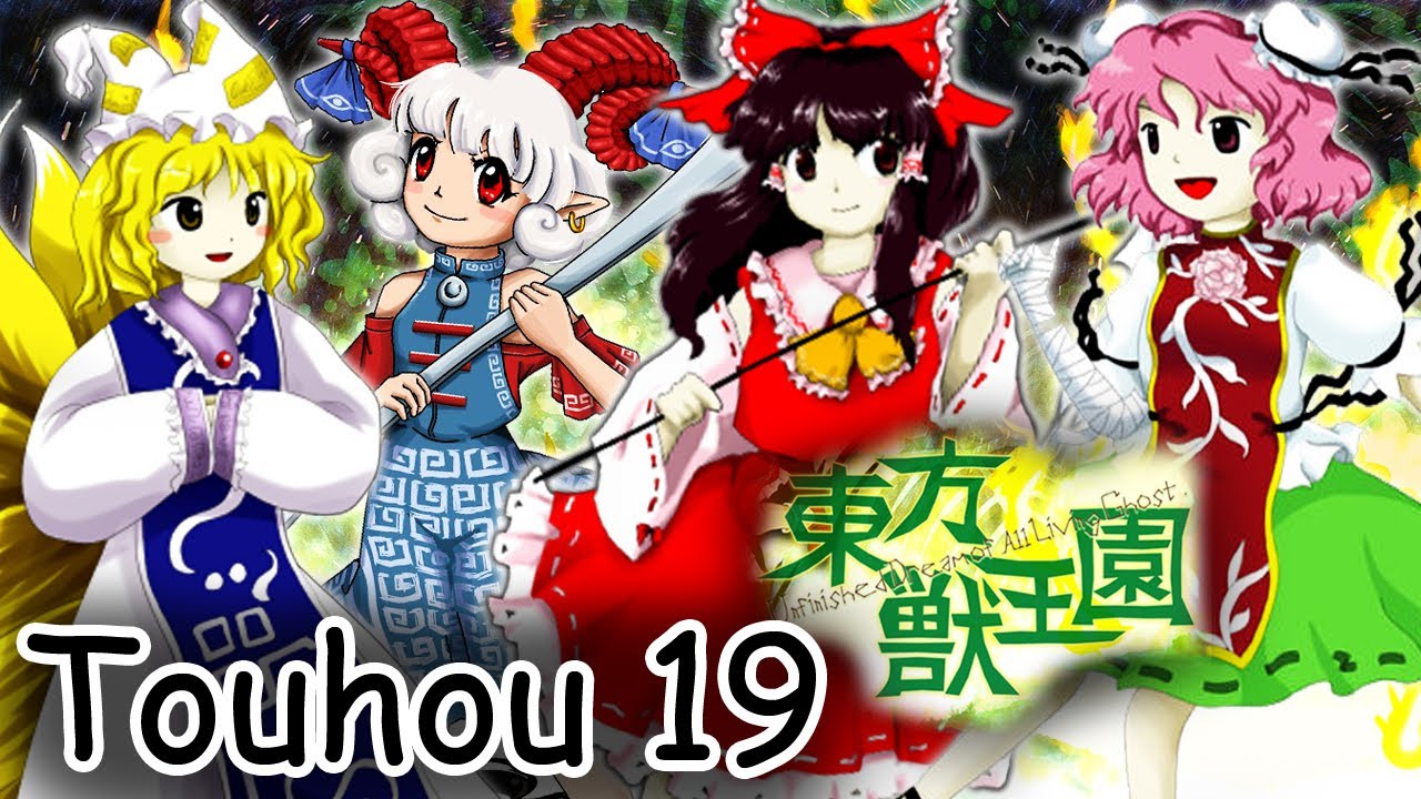 Touhou 19 Primeras Impresiones por Marco Hayabusa - Unfinished Dream of ...