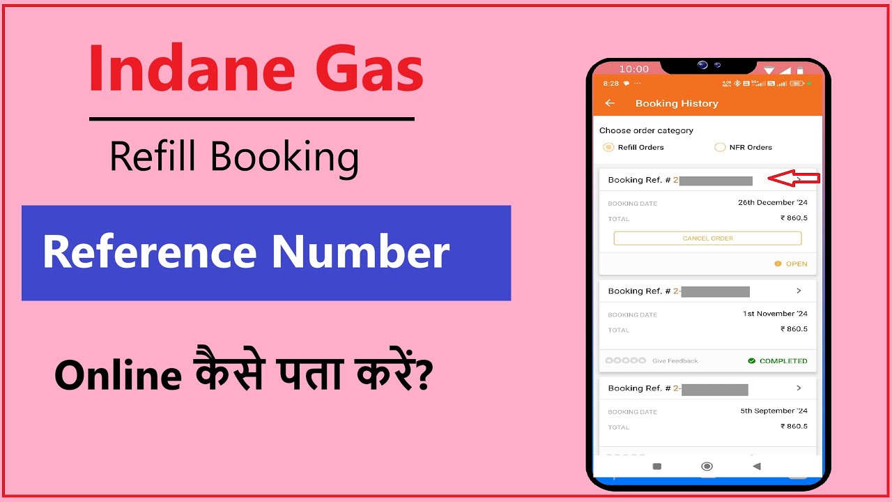How to check Indane gas refill booking Id online || Indane gas booking ...