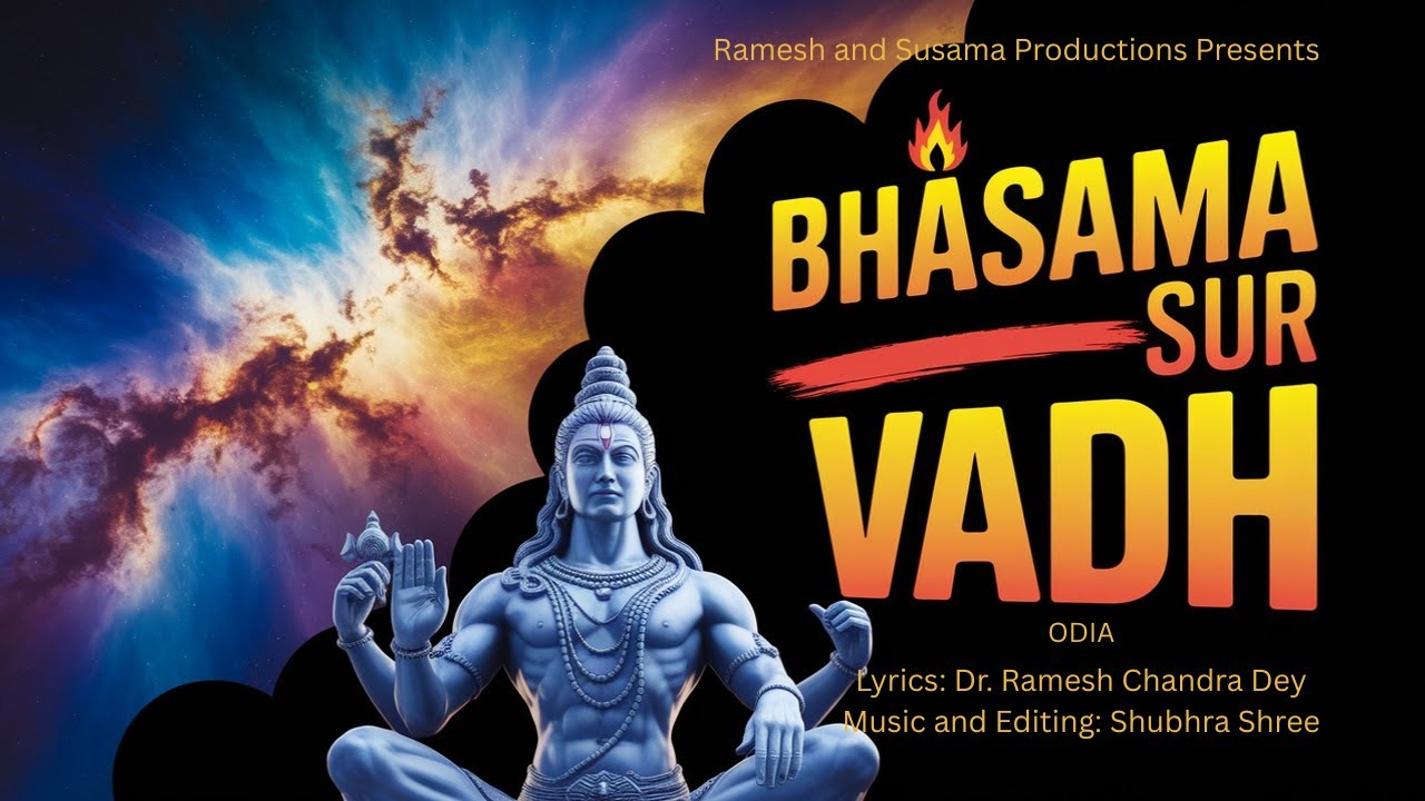 Bhasamasur Badh | Odia | Dr. Ramesh Chandra Dey | Shubhra Shree - YouTube