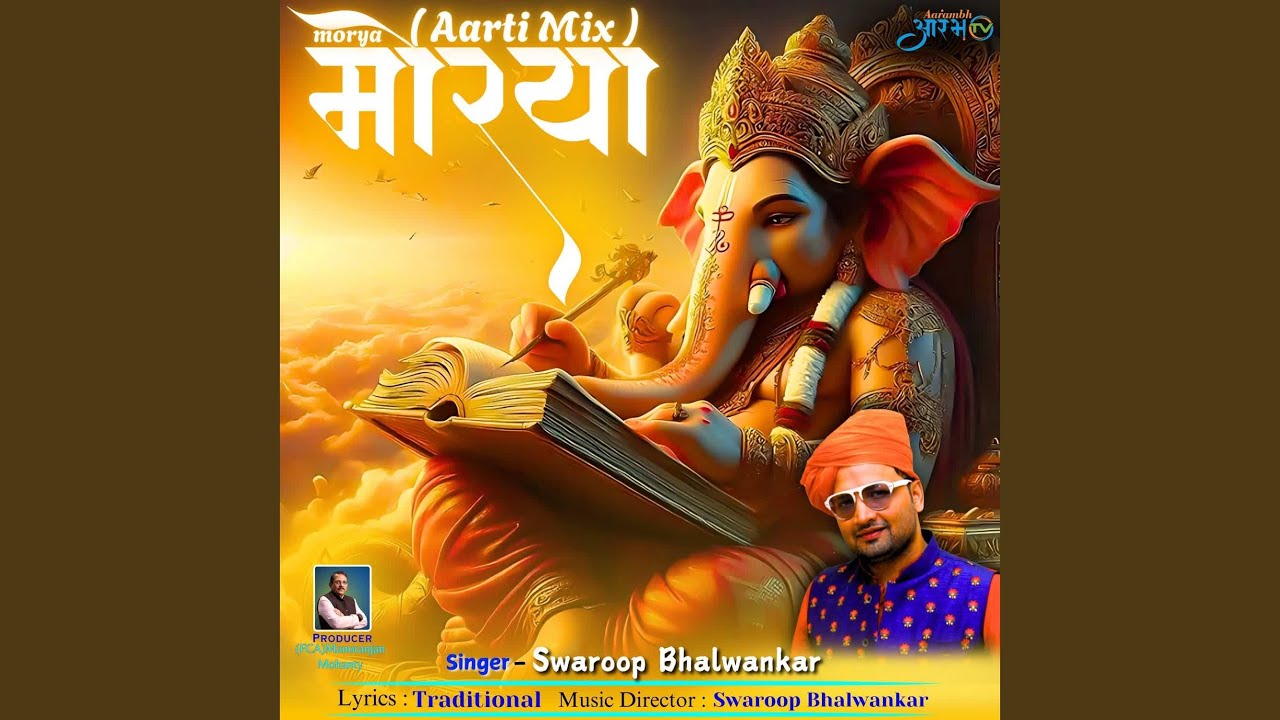 Morya Aarti Mix - YouTube