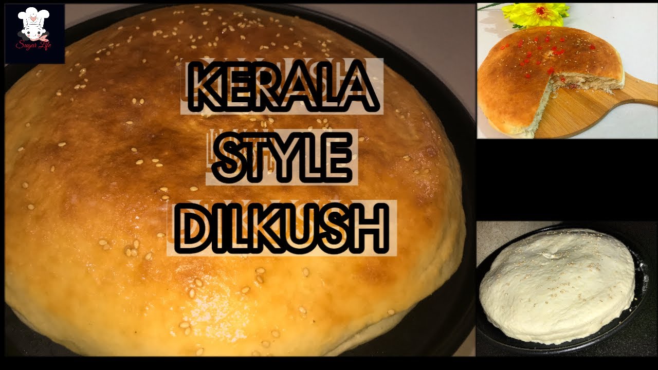 BAKERY STYLE DILKUSH || SWEET STUFFED KERALA BUN || ENGLISH SUBTITLE ...