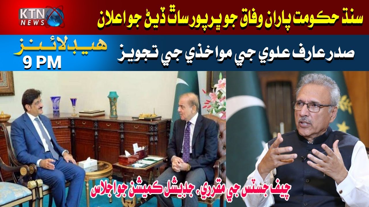 KTN NEWS HEADLINES | 09 PM | 28 OCT 2022 - YouTube