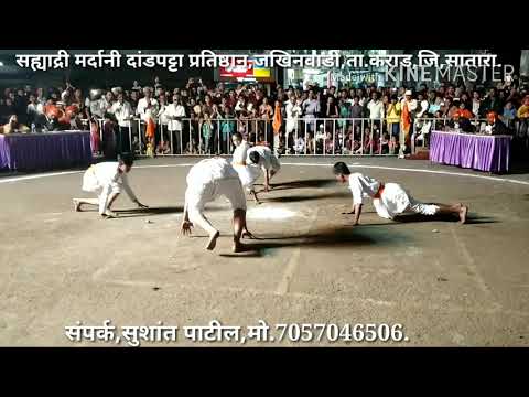 DANDPATTA सह्याद्री मर्दानी दांडपट्टा प्रतिष्ठान जखिणवाडी,कराड.संपर्क ...