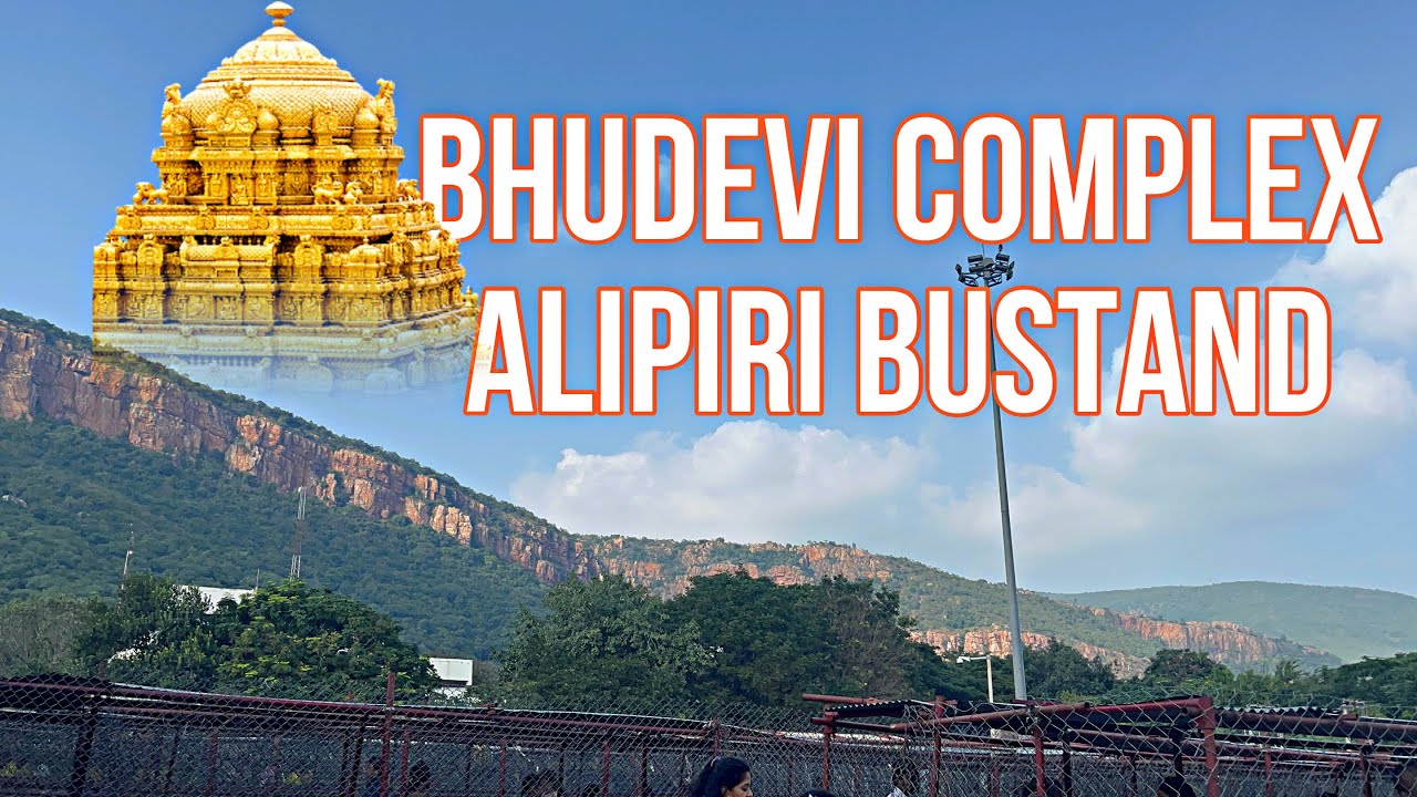 Bhudevi Complex || Alipiri Bustand || Tirupati - YouTube